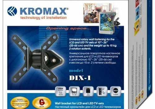 Кронштейн kromax dix-1