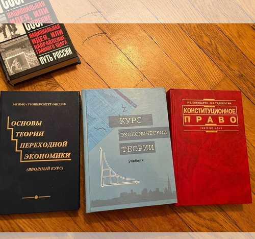 Книги учебные