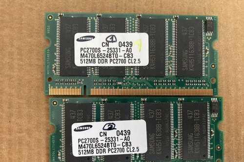 Память Samsung PC2700S-25331-A0 512mb DDR CL2.5