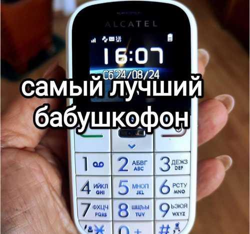 Alcatel OT-282