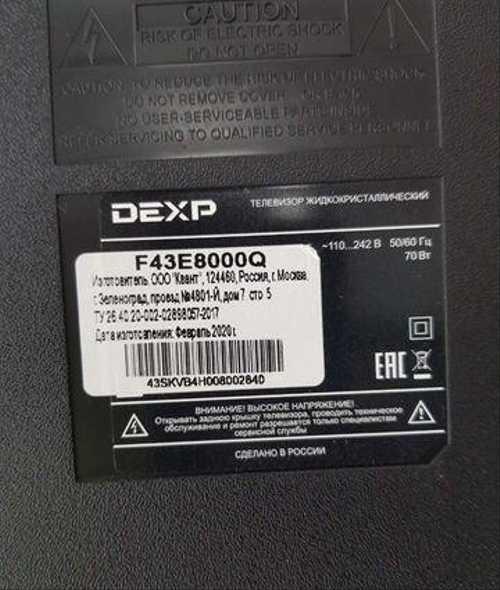 Телевизор dexp f43e8000q по запчастям