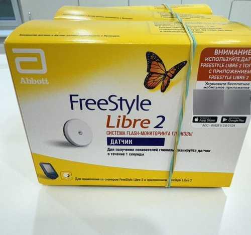 Freestyle libre 2 россия