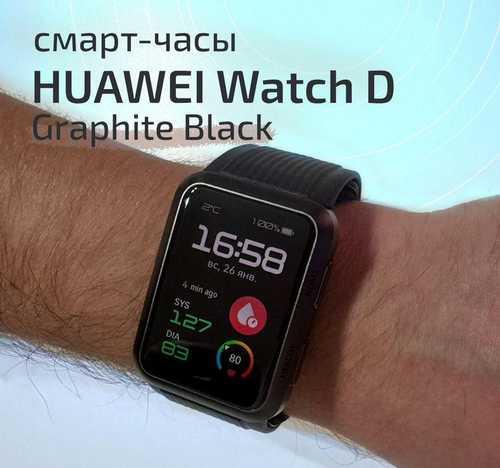 Смарт часы huawei watch d