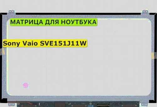 Матрица для Sony Vaio SVE151J11W 40pin 1366x768 (H