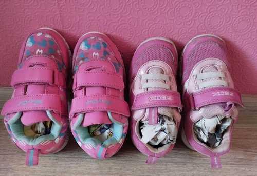 Пакет обуви кроссовки 23-24 для девочки
