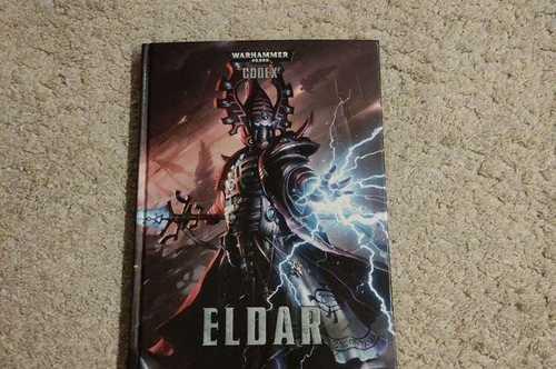 Warhammer 40000 Eldar codex