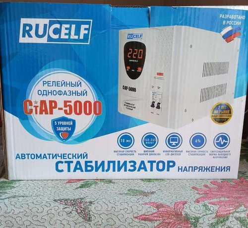 Стабилизатор напряжения rucelf 5000