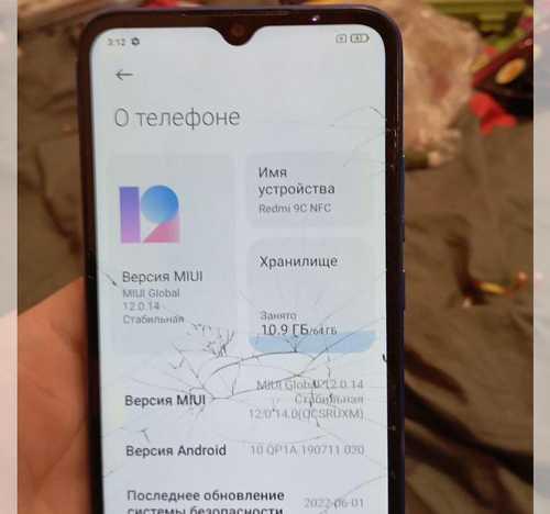 Xiaomi Redmi 9C (NFC), 3/64 ГБ