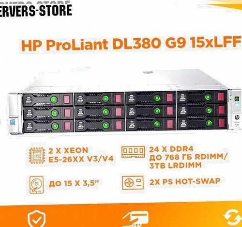 Сервер HP ProLiant DL380 G9 15xLFF