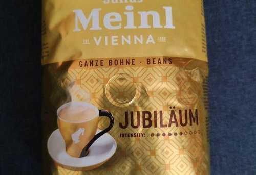 Кофе в зернах Julius Meinl зерновой 500гр