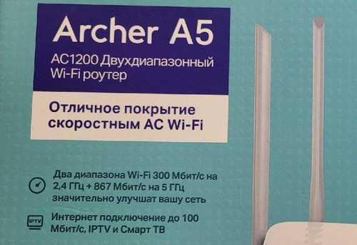 Tp link роутер archer a5