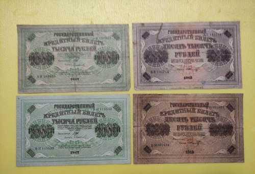 Банкноты 1917-1919 годов