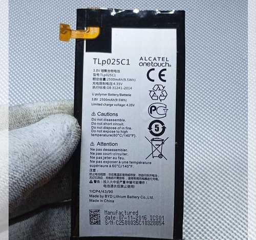 Alcatel 5056D. Аккумулятор. Оригинал