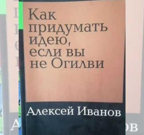 Книги по психологии и саморазвитию