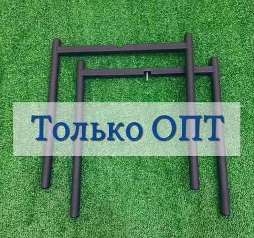 Ножки (каркас) для табуретов опт