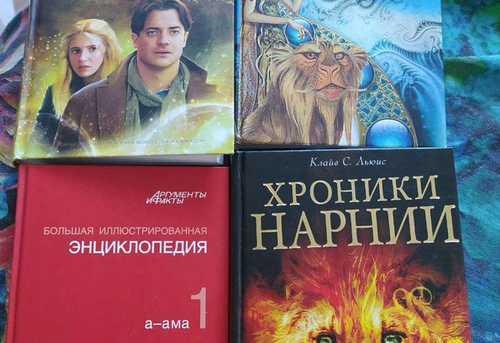 Книги хроники нарнии, Перси, чернильная смерть