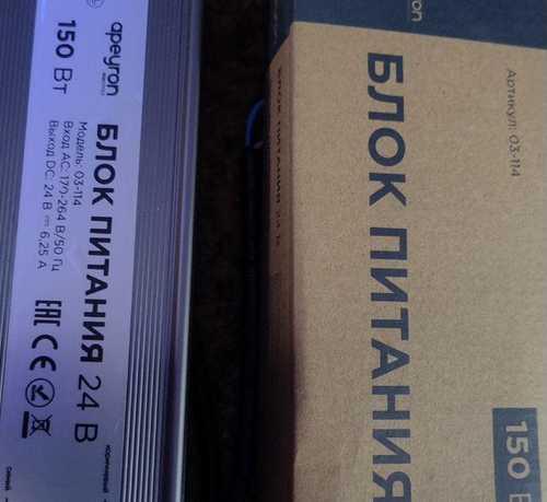 Блок питания для светодиодов, Apeyron 24 В 150 Вт