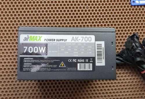 Блок питания AirMax 700watt