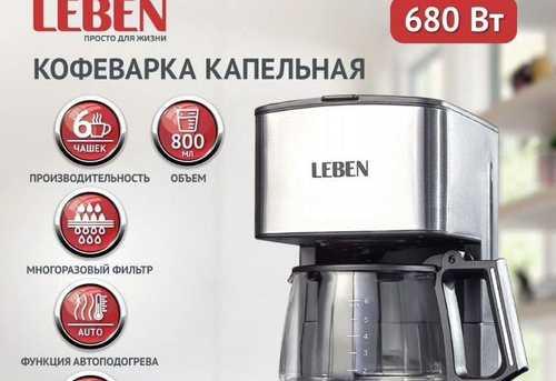 Кофеварка капельная leben 680 Вт, на 6 чашек