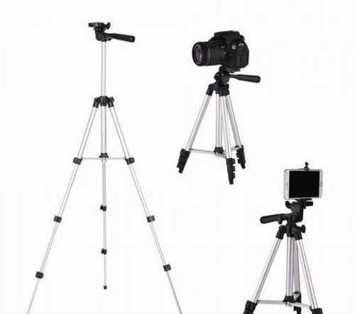 Штатив Tripod 3110 серебро