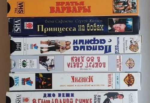 Оригинальные видеокассеты VHS комедии приключения