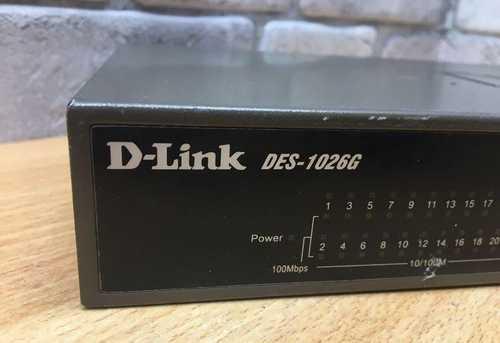 Коммутатор D-Link DES-1026G