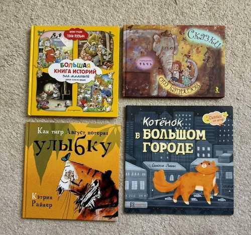 Книги для детей 2 3 года