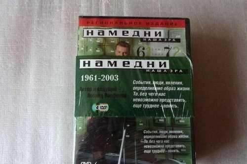 История на dvd