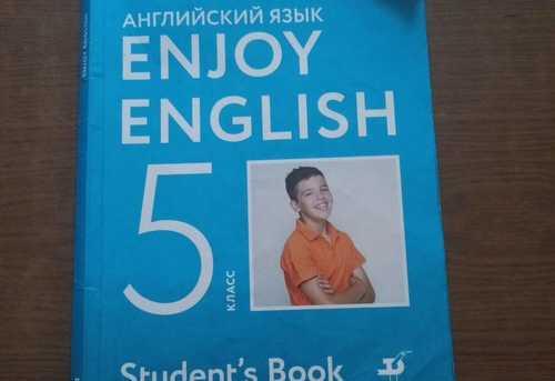 Учебник по английскому языку 5 класс