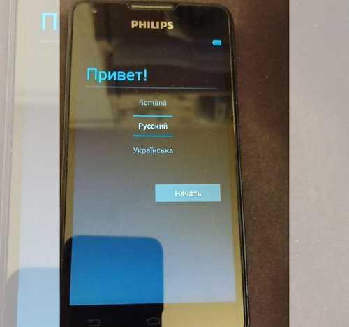 Philips Xenium W6610, 4 ГБ