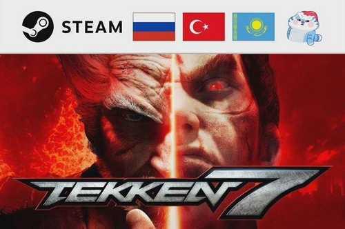 Tekken 7 (Steam)