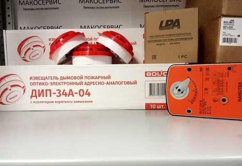 Извещатель пожарный дип-34А-04
