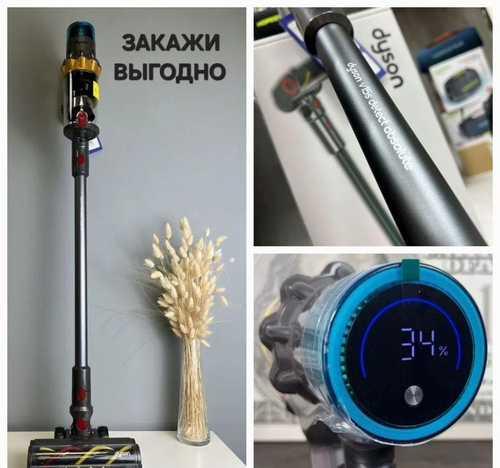 Пылесос dyson v15s detect absolute