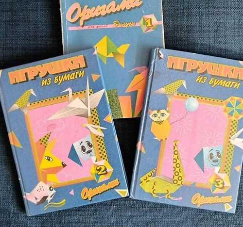 Книги по оригами