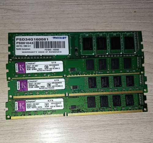 Оперативная память ddr3