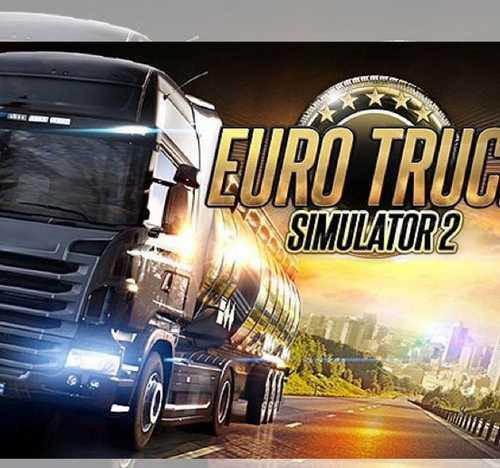 Euro truck simulator 2 steam gift