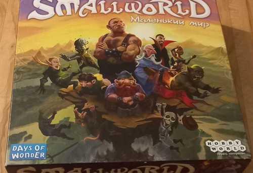 Small world (маленький мир)настольная игра
