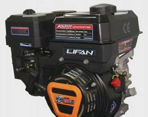 Двигатель Lifan 170 F-2T (кр230 / 8 л.с.)