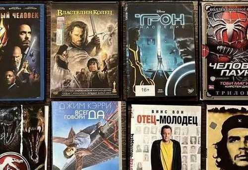 DVD диски фильмы