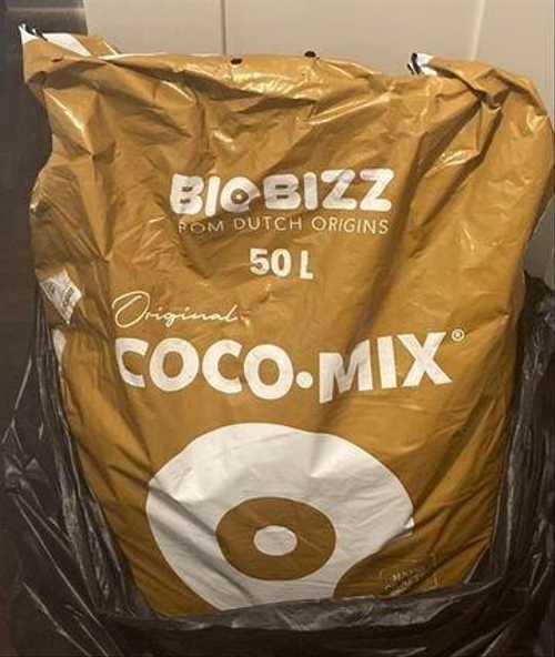 Готовый субстрат BioBizz All-Mix 50 L