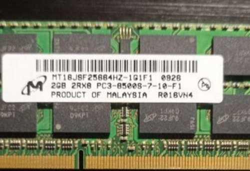 Оперативная память DDR3 sodimm 2GB
