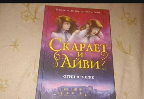 Книга