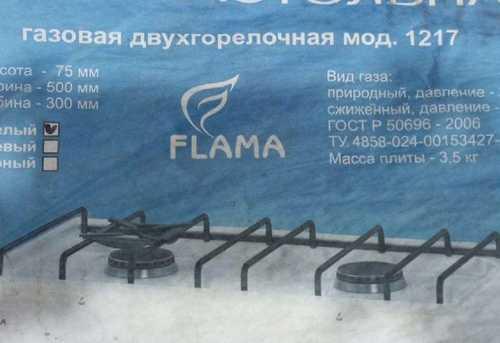 Плита газовая настольная flame 1217