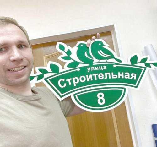 Таблички из акп, пвх