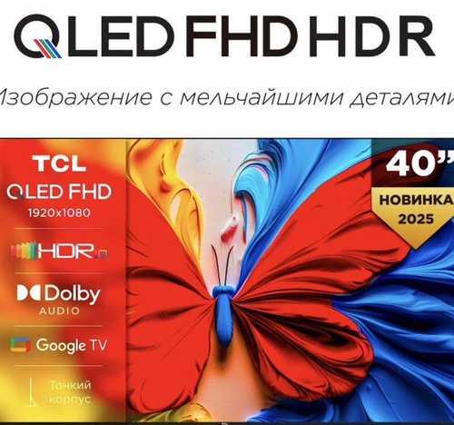 Телевизор TCL 40" 40S5K qled Full Hd HDR