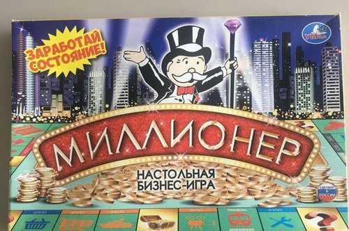 Настольная бизнес-игра "Миллионер" Умка