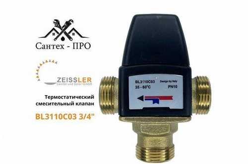 Термостатический смесительный клапан 3/4" 35-60С