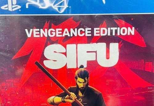 Sifu Vengeance Edition новый диск PS4