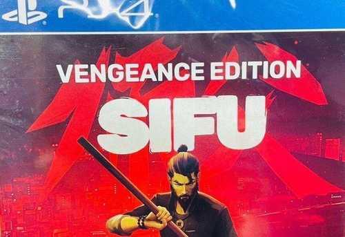 Sifu Vengeance Edition новый диск PS4