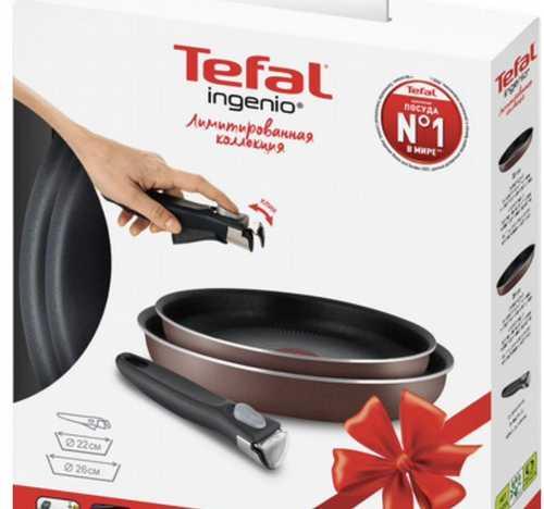 Набор сковородок tefal ingenio 22 см и 26 см